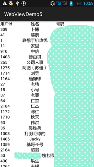 752 Webview和javascrip交互基础 W3school 菜鸟笔记 Android 基础入门教程