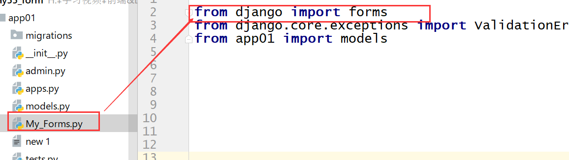 Django Form 